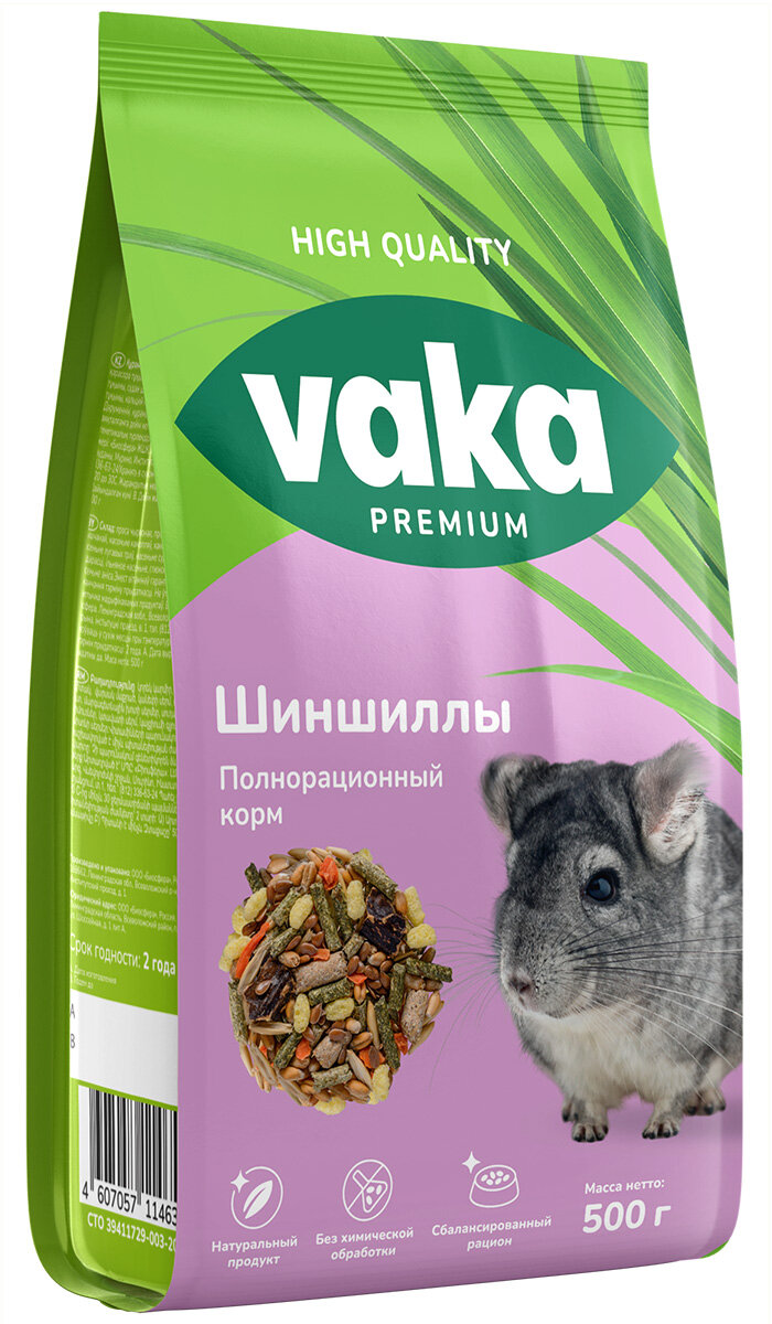 VAKA PREMIUM HIGH QUALITY корм для шиншилл (500 гр х 2 шт)