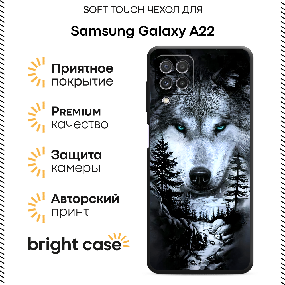 Чехол на Samsung Galaxy A22/M22/M32 / Самсунг А22/M22/M32 с принтом "Волк в зимнем лесу"