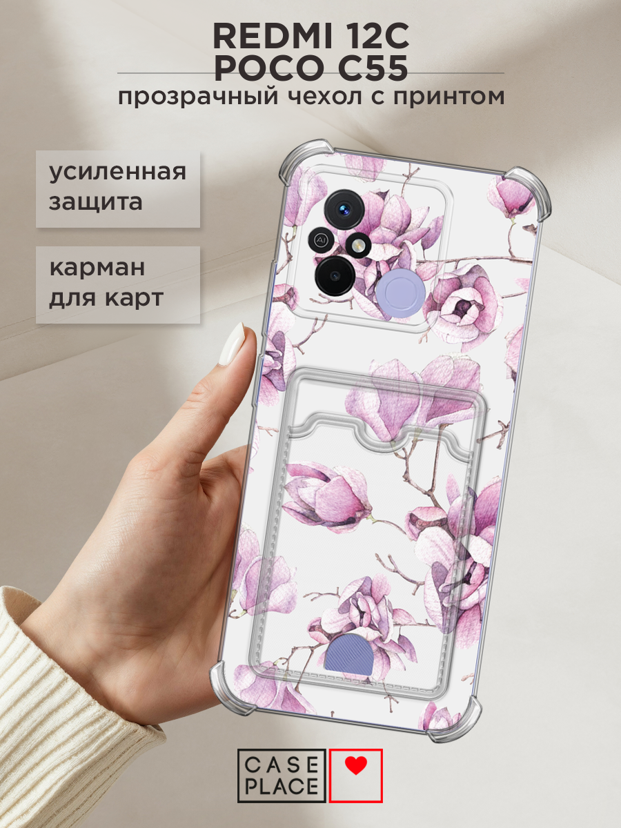 Чехол на Xiaomi Redmi 12C/Poco C55 (Редми 12C/Поко С55) с картой и принтом Искусственные цветы
