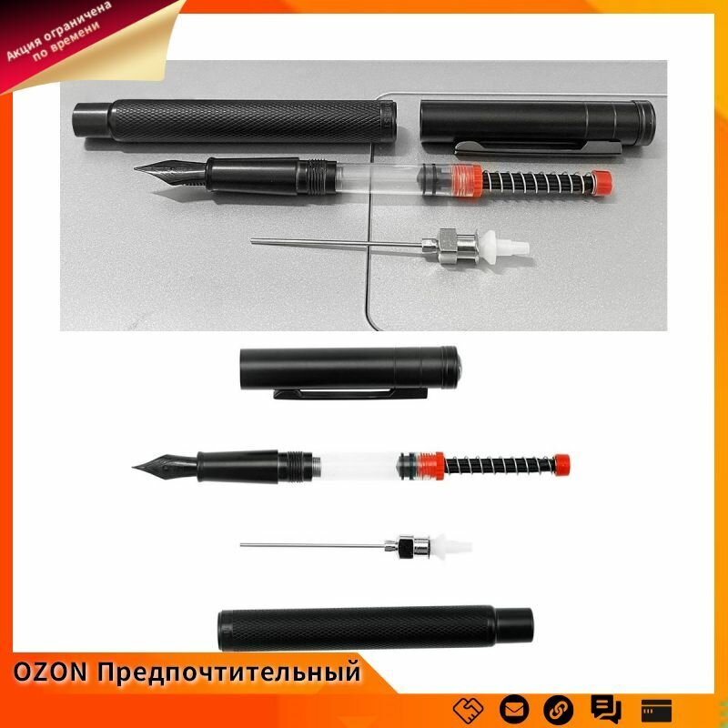 Набор из 5 шт. пружинных конвертеров для перьевой ручки, наполнитель шприца с чернилами