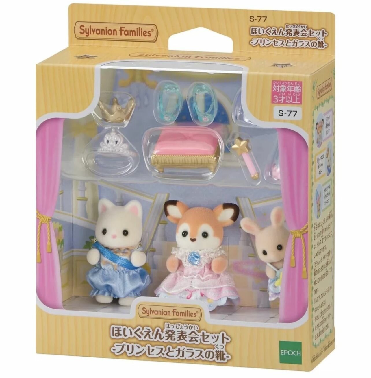 Sylvanian Families, 2024 New Подборка для публикации