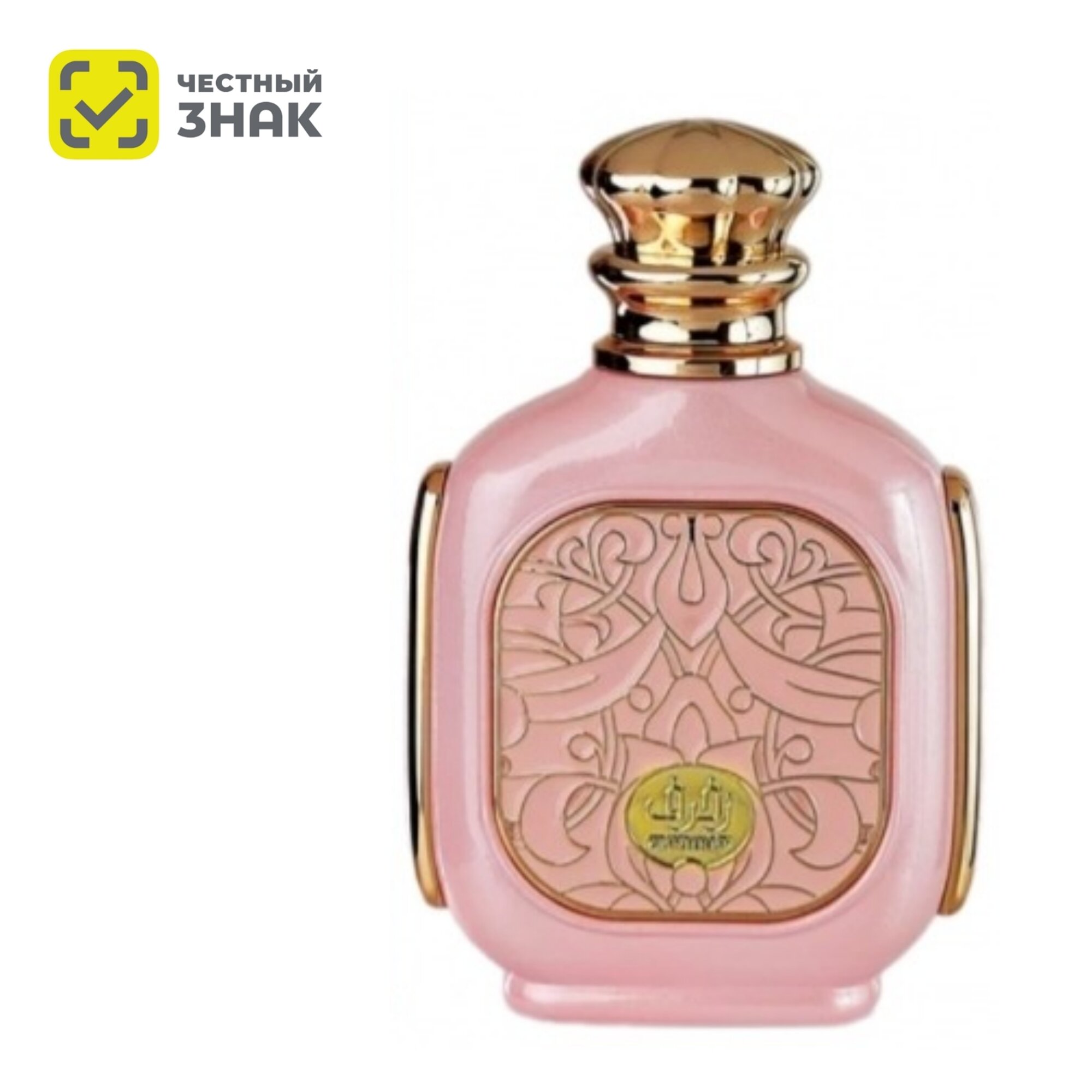 Zimaya парфюмерная вода Zukhruf Pink pour Femme edp 100ml
