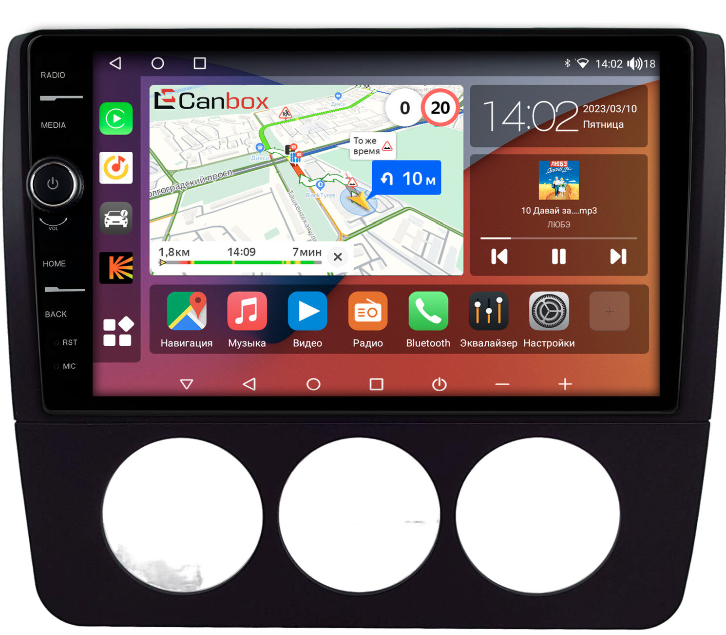 Штатная магнитола Audi A4 (B5) 1994-1999 (Тип 1) Canbox H-Line 7844-9-0443 на Android 10 (4G-SIM, 6/128, DSP, QLed)