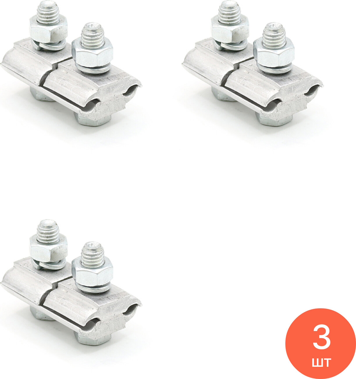 Зажим плашечный ВК / БК ПА-1-1 алюминиевый, 5.1-9мм / электрика (комплект из 3 шт)