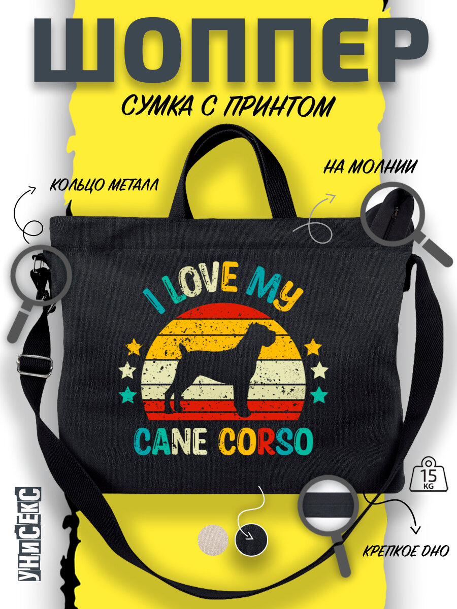 Сумка  шоппер y2k через плечо кане корсо