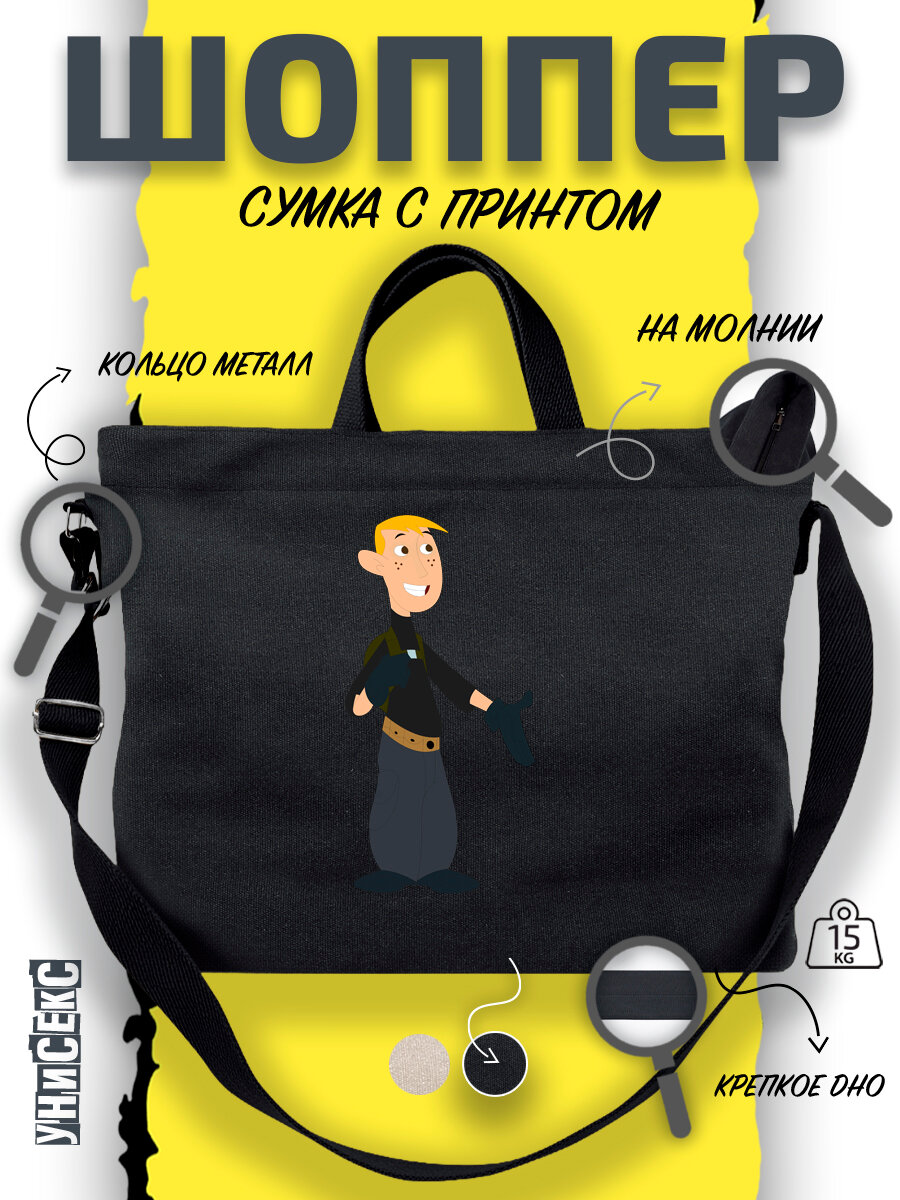 Сумка  шоппер y2k через плечо ким пять с плюсом kim possible