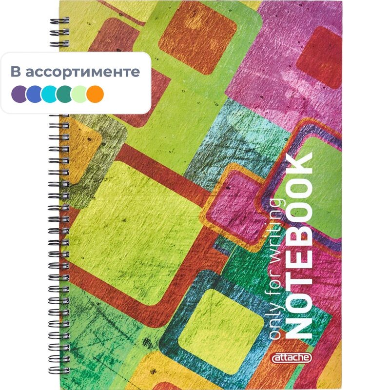 Бизнес-тетрадь Attache Imagination А4/80л, тв. переплет, клетка, спираль