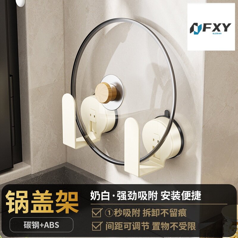 Эксклюзивный настенный органайзер для кухонных досок без сверления