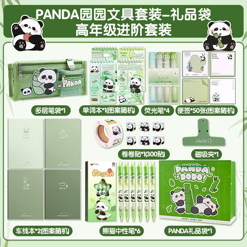 Набор канцелярских принадлежностей "Panda", подарочный, новогодний, для студентов