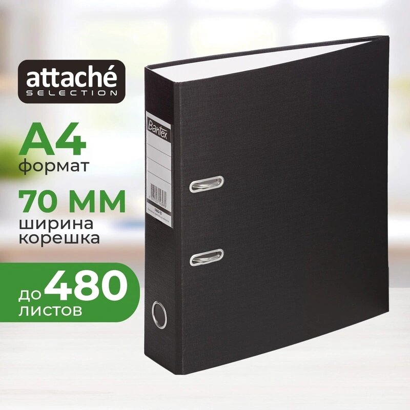 Папка-регистратор ECONOMY б/мет. уг,70мм, черный, ПБП1, карм. кор