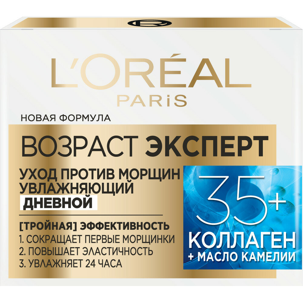 L’oreal paris возраст эксперт 35+ уход против морщин увлаж дневной крем 50 мл