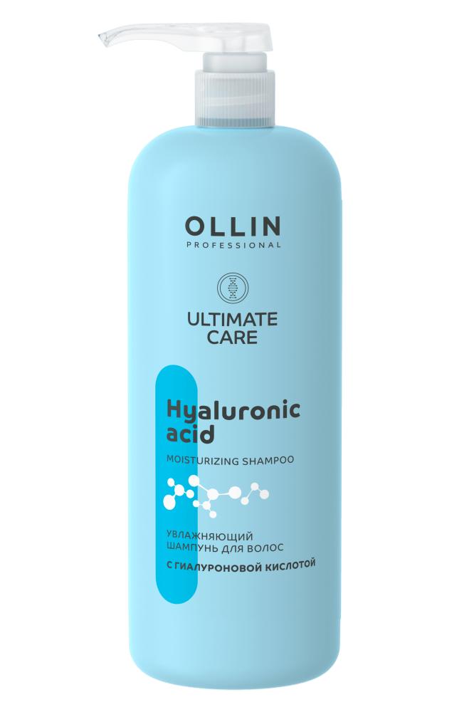 Ollin ultimate care шампунь для волос с гиалуроновой кислотой увлажняющий 1000 мл