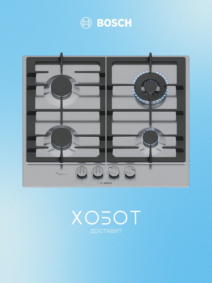 Варочная поверхность Bosch PCH6A5I90
