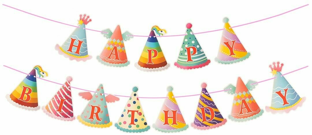 Гирлянда бумажная Волна веселья Флажки Happy Birthday, Праздничные колпачки, 200 см