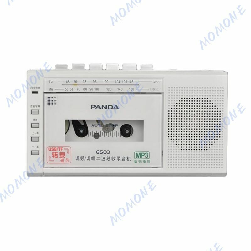 Магнитола, белый