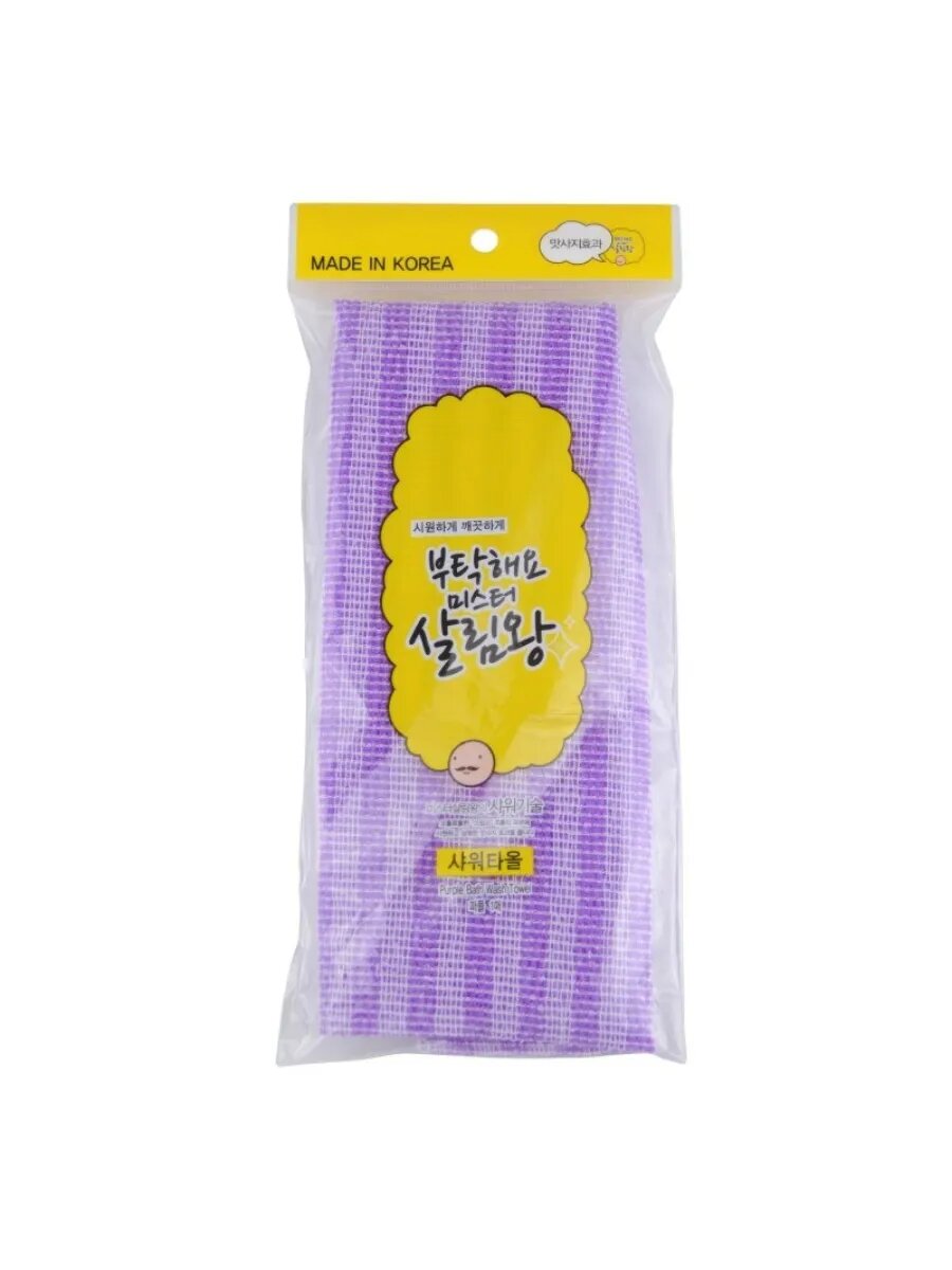 Массажная мочалка для тела средней жесткости, фиолетовая