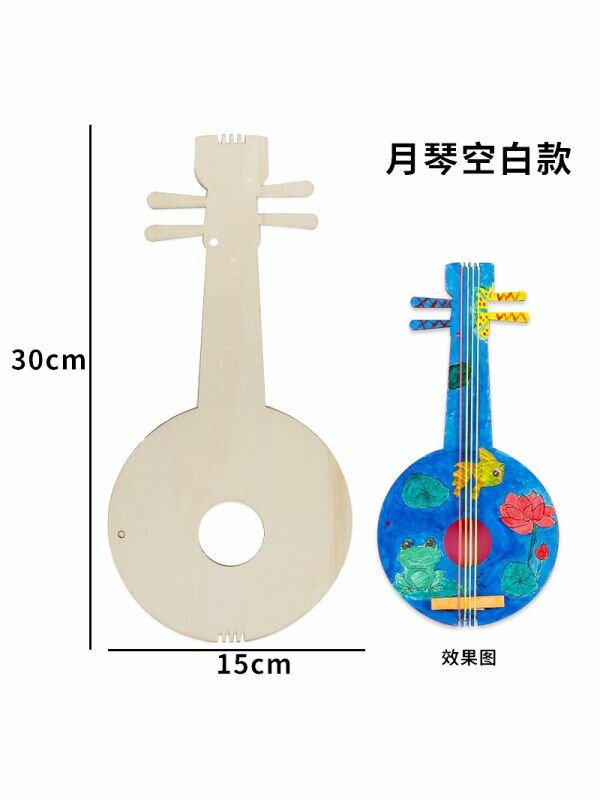 Деревянная гитара, скрипка, юэцин, пипа, арфа, матукин, сансянь, арфа с цветком лотоса, конгхоу, детский музыкальный инструмент для самостоятельной сборки