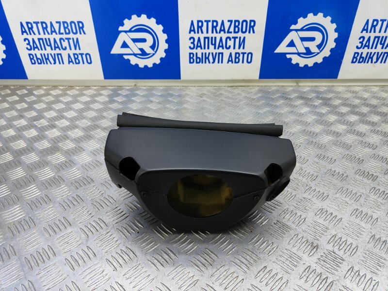 Б/У Кожух рулевой колонки Opel Astra H / Опель Астра H 1.8 Z18XER 140 Л.С. седан 2008