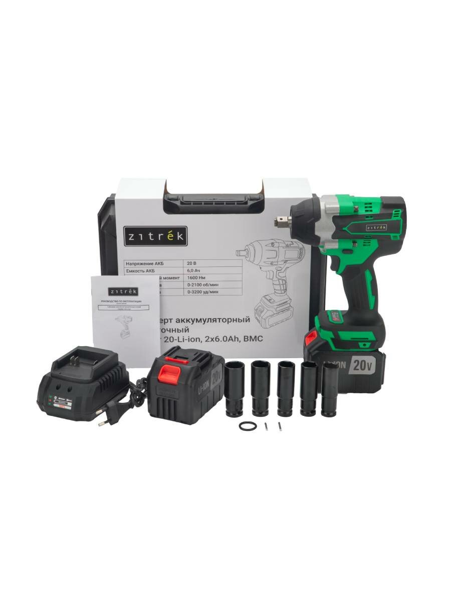 Гайковерт аккумуляторный бесщеточный Zitrek Crusher 20-Li-ion в кейсе, с набором оснастки 5шт, 1600Н