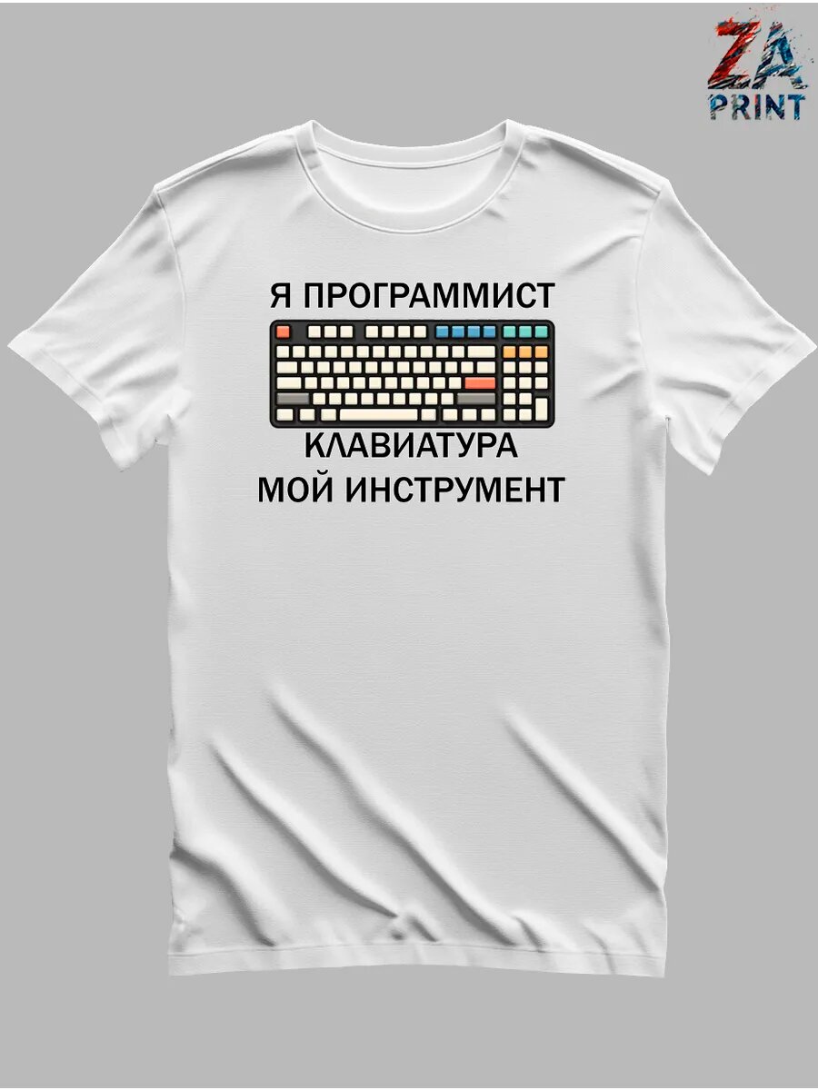Футболка