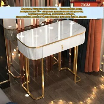 Консоль, 70х40х76 см