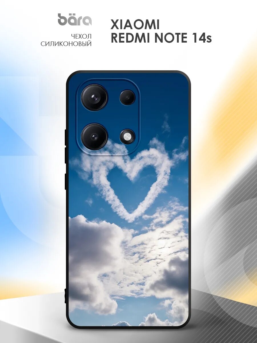 Чехол на Xiaomi Redmi Note 14s, Сяоми Редми Ноте 14с, накладка, с рисунком