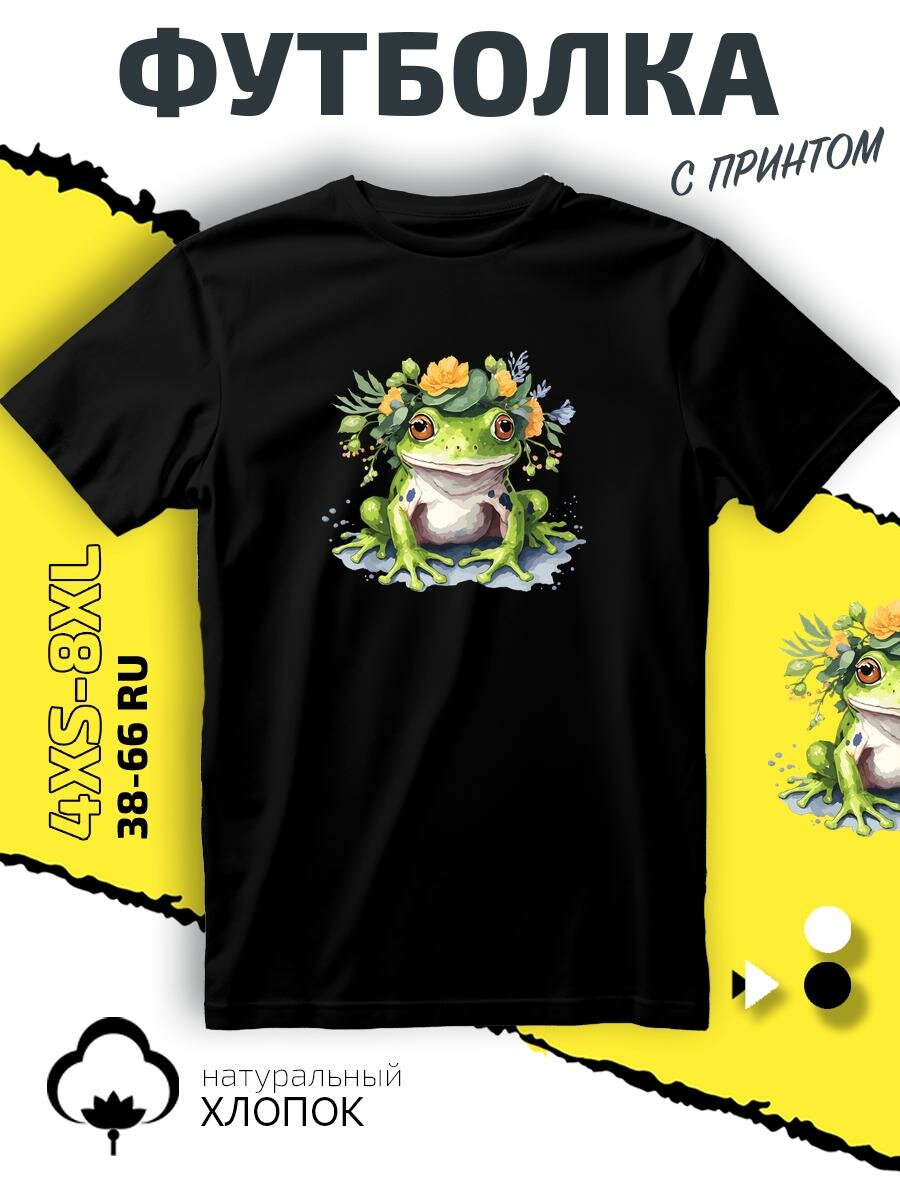 Футболка Лягушка Весенний венок Природа