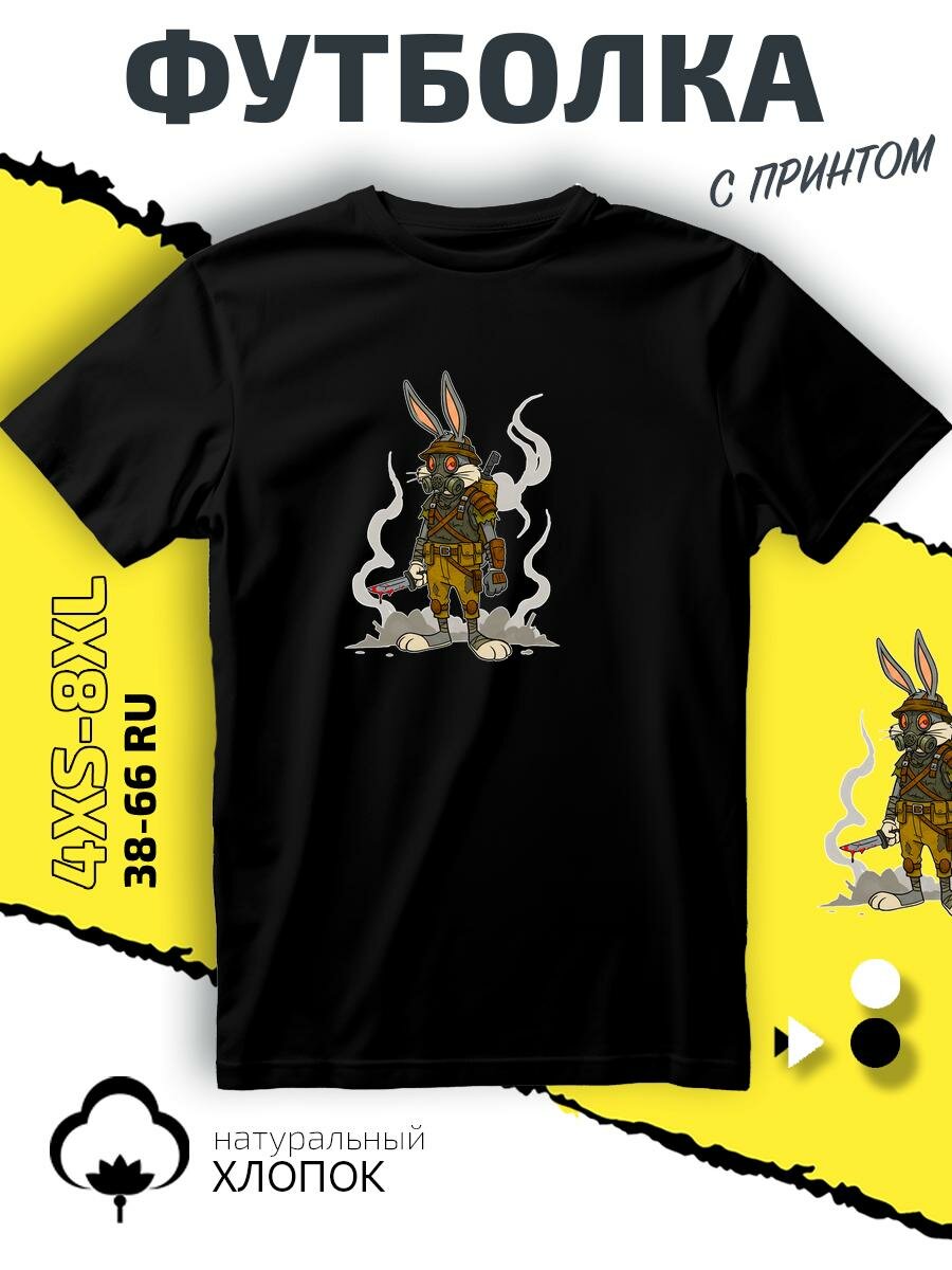 Футболка Заяц Постапокалипсис Выживший