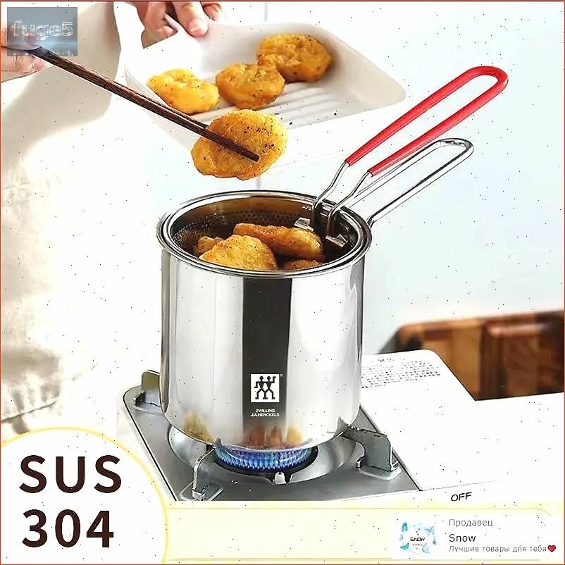 Набор посуды для приготовления