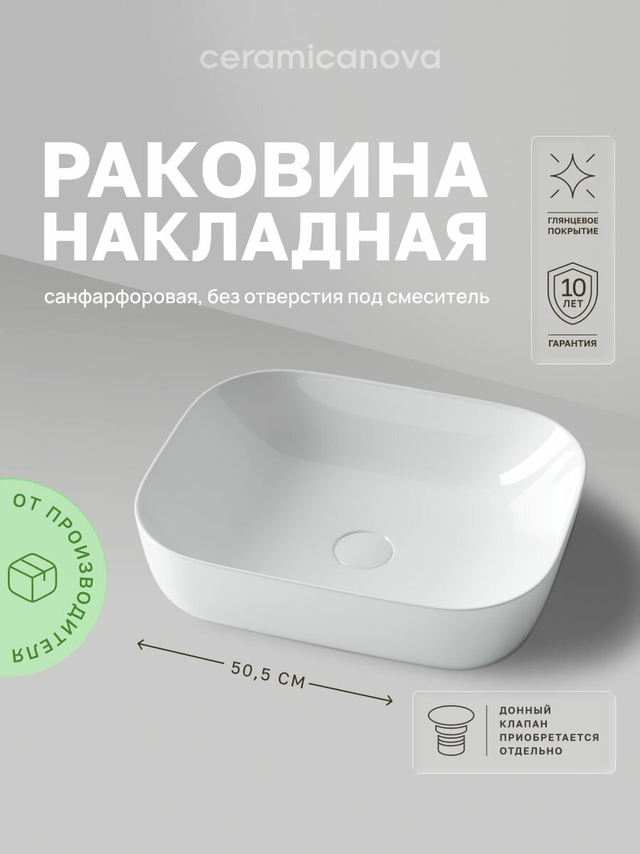 Накладная раковина Ceramicanova Element CN6008 прямоугольная 50 см