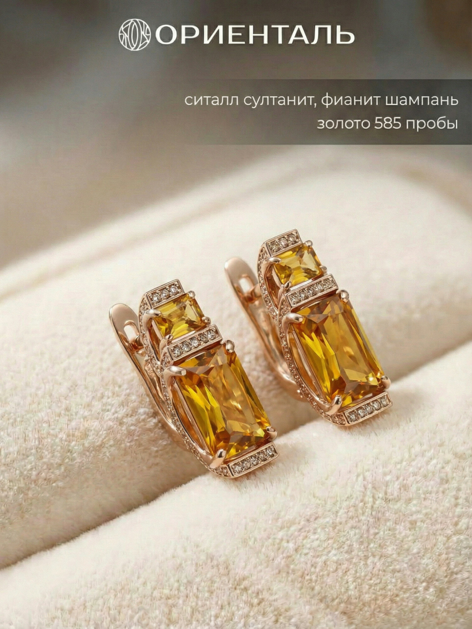 Серьги, красное золото, 585 проба, султанит синтетический, фианит