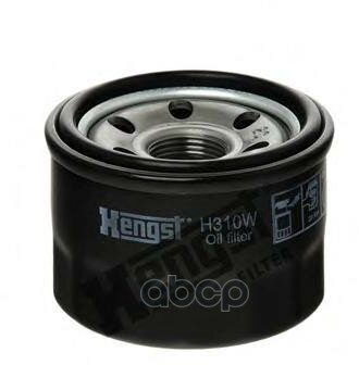 Фильтр масляный Hengst арт. H310W