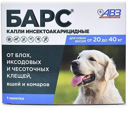 Для собак весом капли от блох и клещей от 20 до 40 кг 1 х 2,68 мл