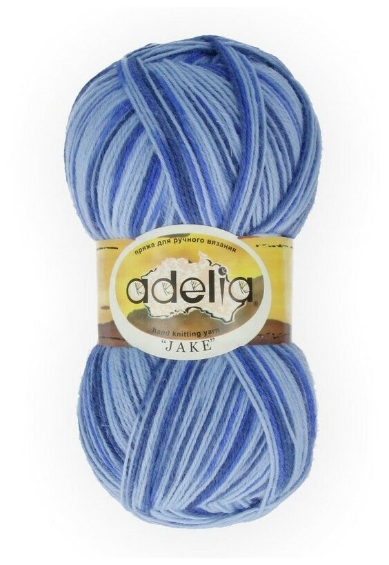 Пряжа ADELIA "JAKE" 75% шерсть, 25% нейлон 100 г 400 м №14 голубой/синий