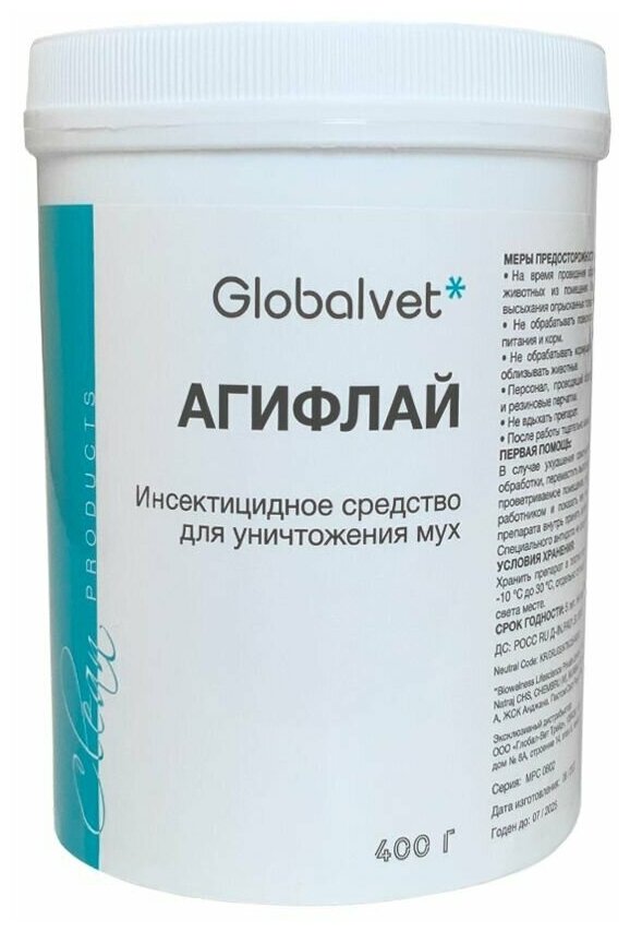 Инсектицид Агифлай для уничтожения мух в сельскохозяйственных помещениях, 400 г