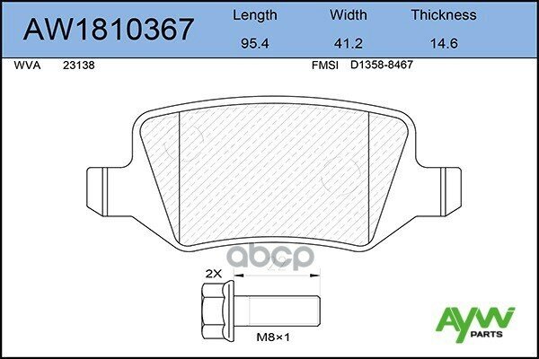 К-т дисков. тормоз. колодок MERCEDES-BENZ A160-200T(W168/9) 97-12 / B150-200T(W245) 05-11 / Vaneo(414) 1.6-1.9 02-05 AYWIpart.