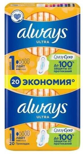 Олвейз / Always Прокладки Ultra Light Duo 20 шт