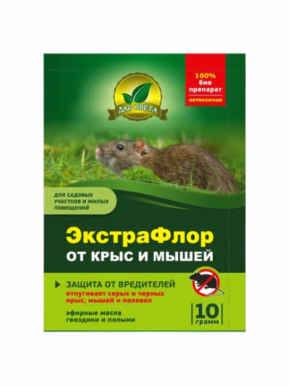ЭкстраФлор 10 гр отрава от грызунов, крыс и мышей