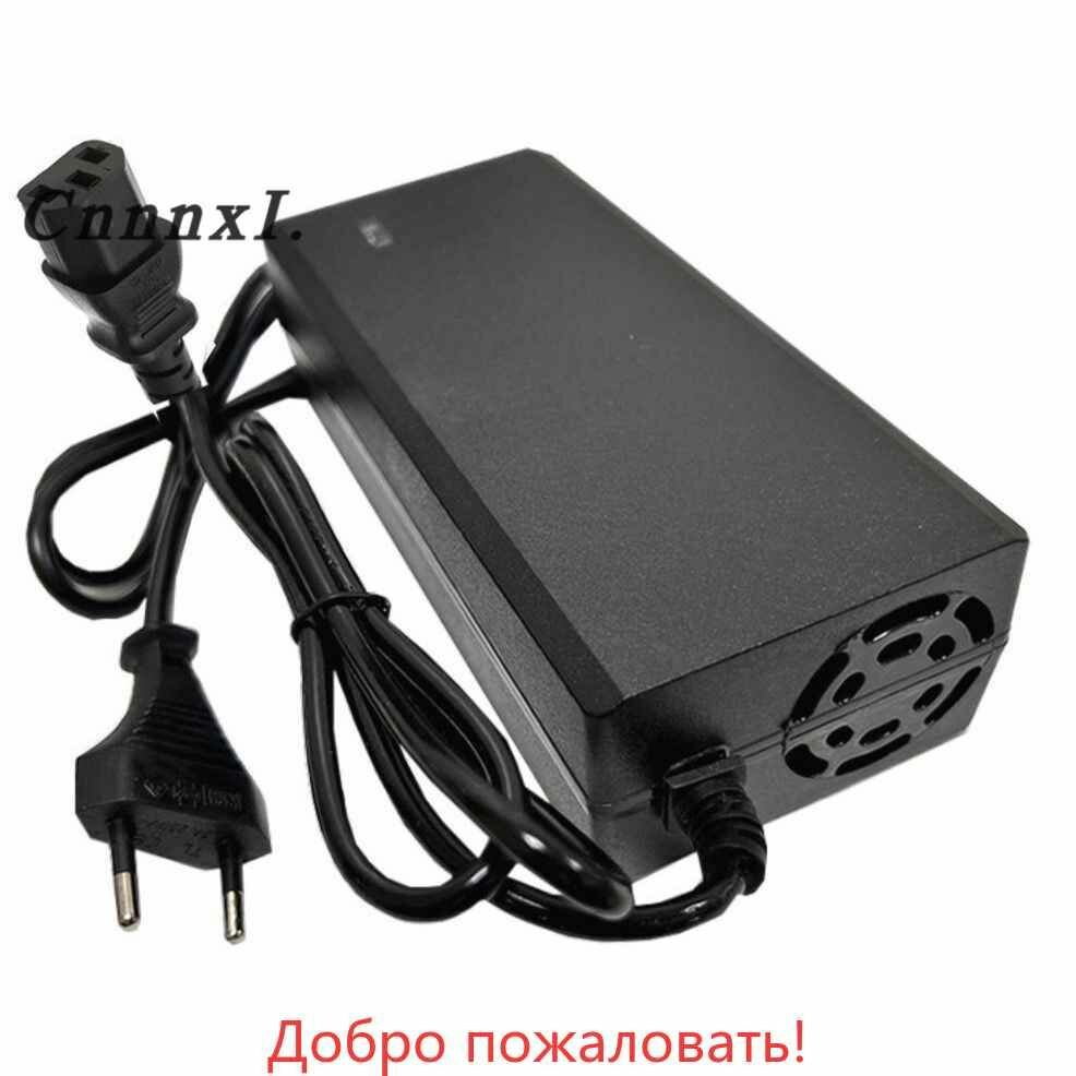 Зарядное устройство/зарядник 48v (54.6) - 2 ампера с разъемом C13 для электросамоката/электровелосипеда