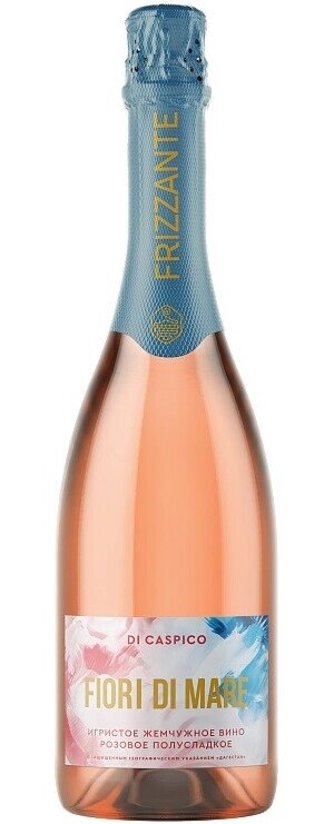 Игристое вино Derbent Wine Company, "Di Caspico" Fiori di Mare Rose