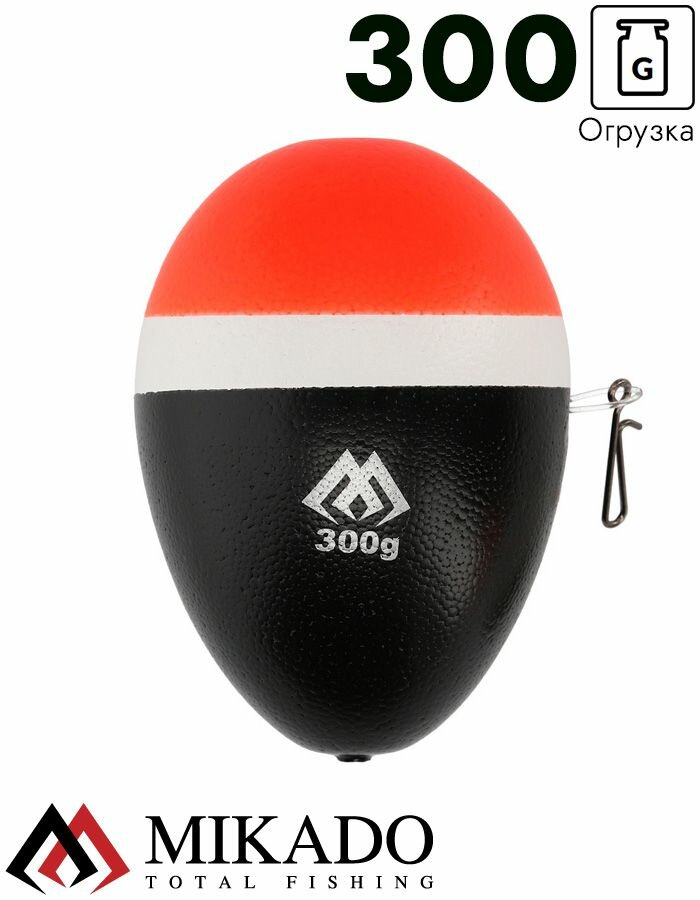 Поплавок на сома Mikado CATFISH 300 г, SMCT-009-300