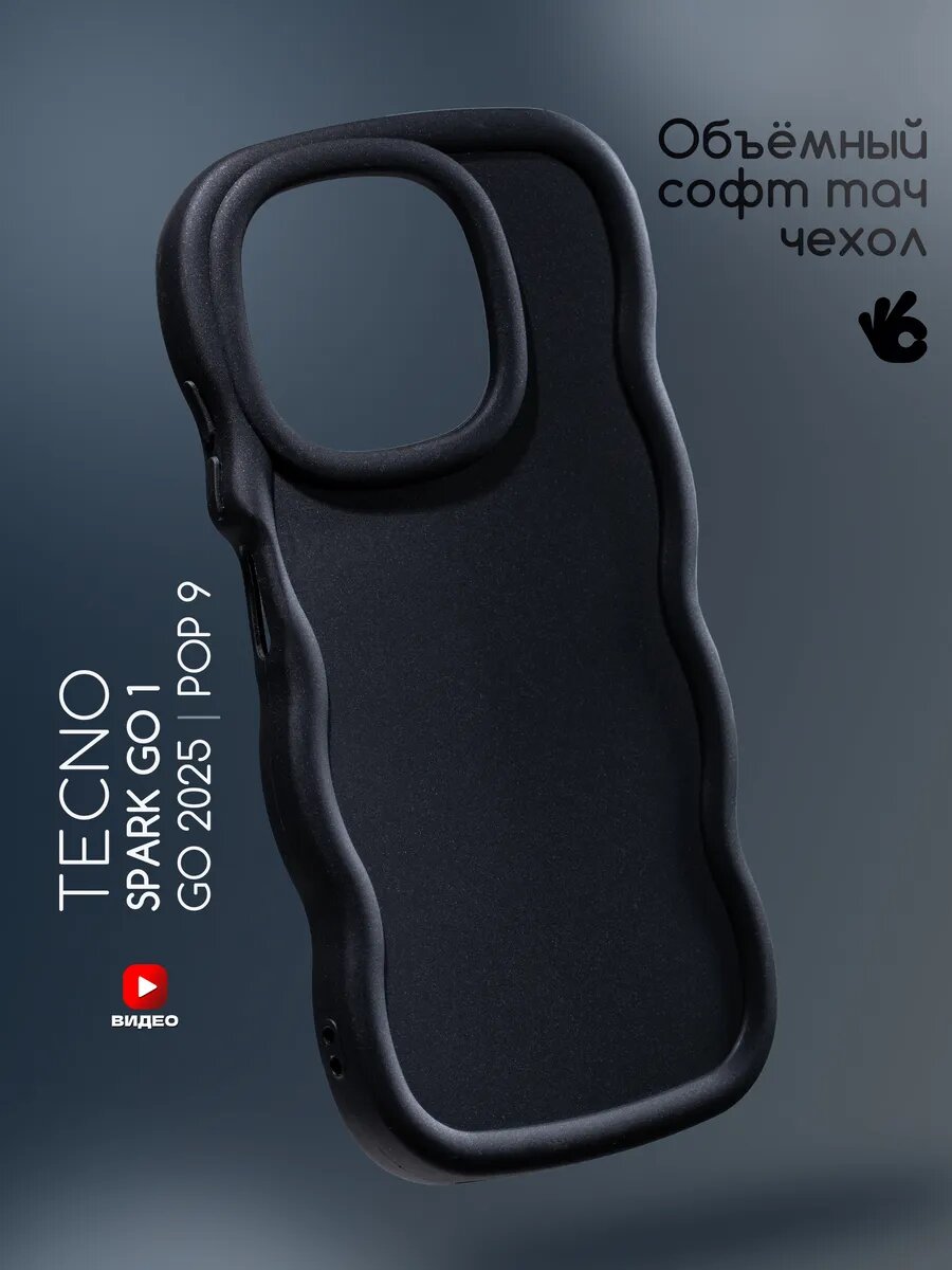 Чехол О'кейси, защита камеры, накладка, для Tecno Spark Go 1/GO 2025/Pop 9, черный