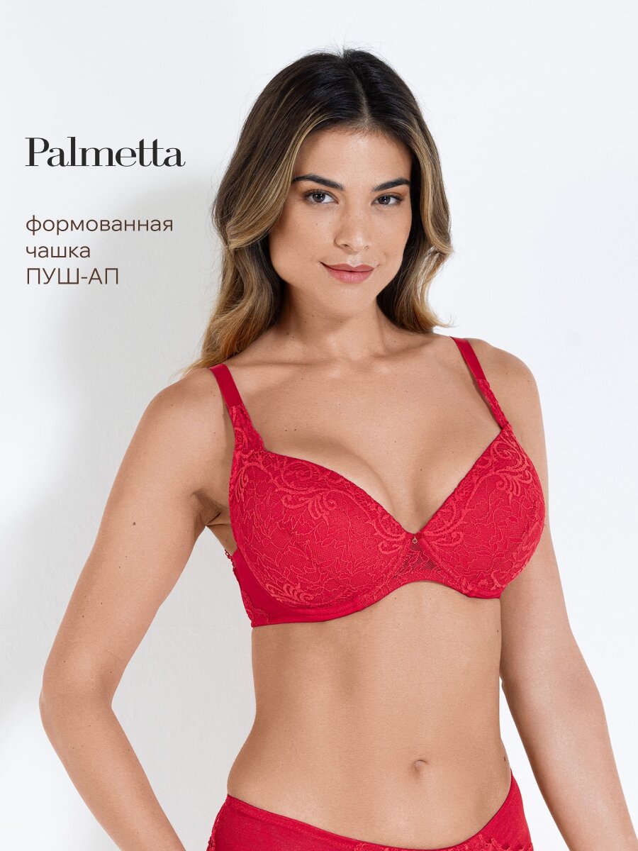 Бюстгальтер