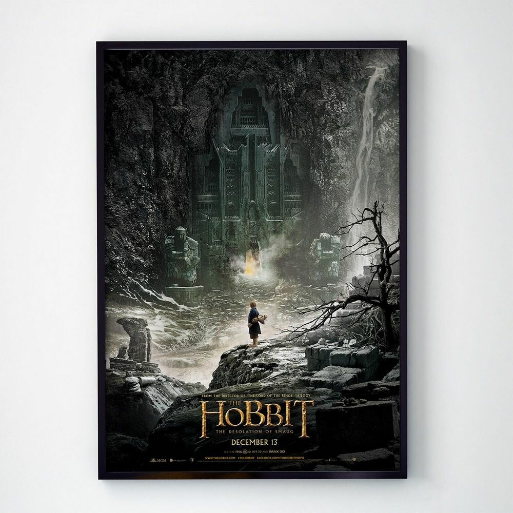 Плакат, постер Хоббит (Hobbit) на бумаге, размер 21х30см