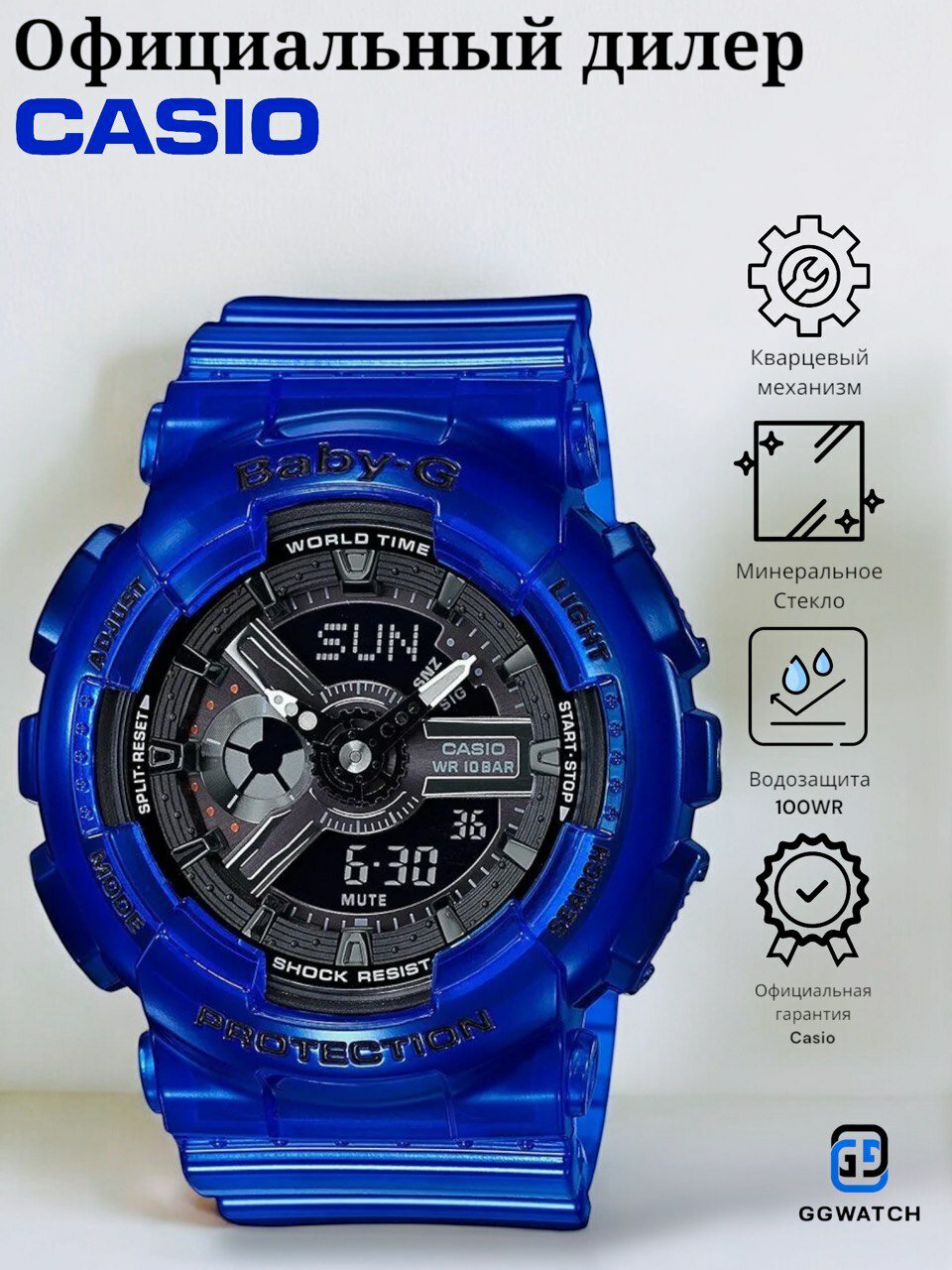 Наручные часы CASIO