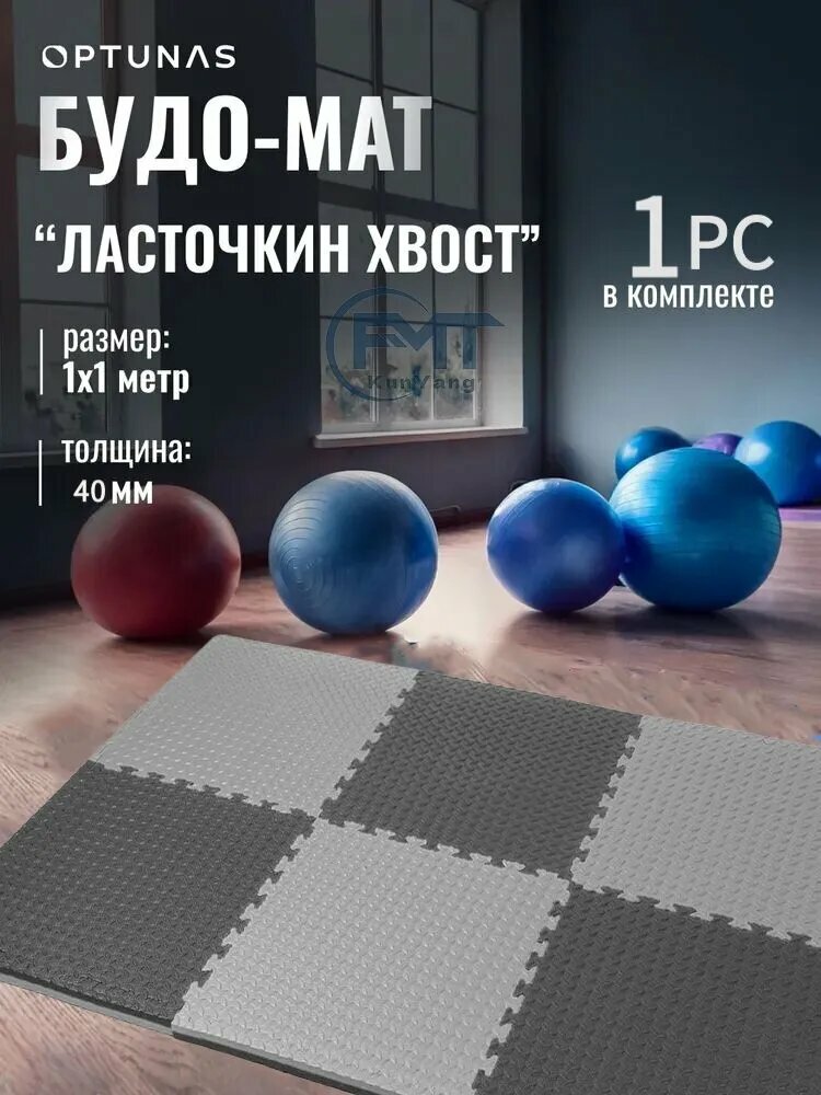 KNOW EASY-будо маты 100x100x40мм