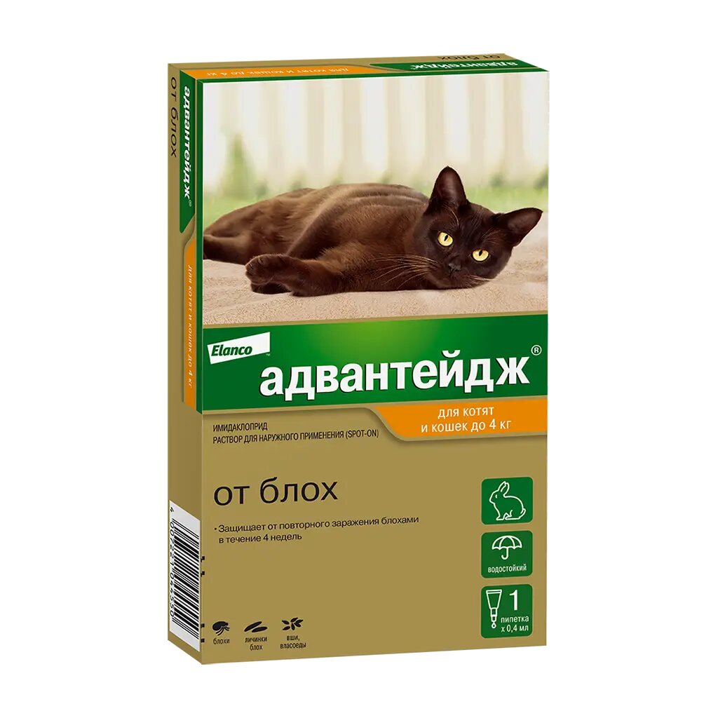 Адвантейдж Капли на холку от блох для котят и кошек до 4 кг пипетка по 0,4 мл 1 шт
