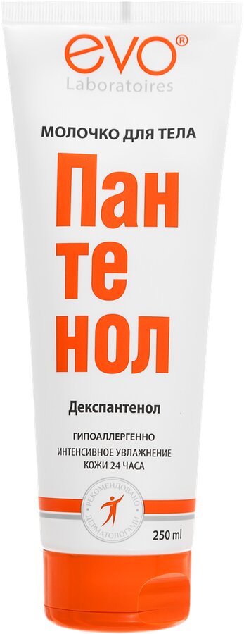 Молочко для тела EVO Пантенол, 250мл
