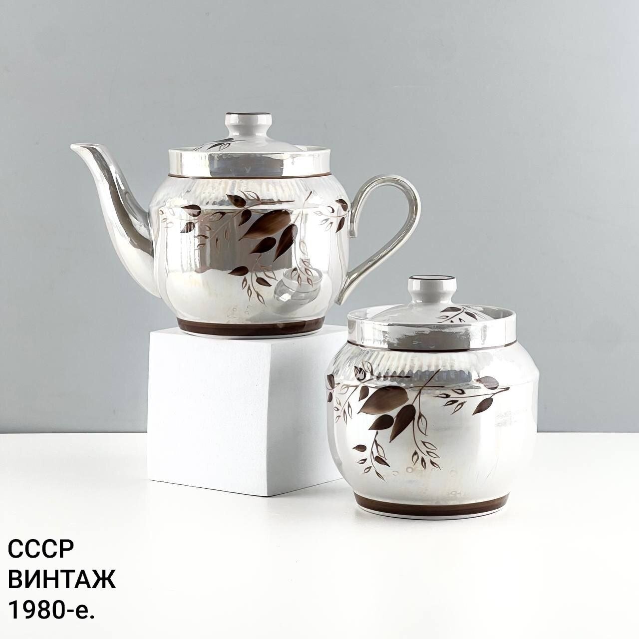 Винтажный чайный набор "Майский". Фарфор Пролетарий. СССР, 1980-е.