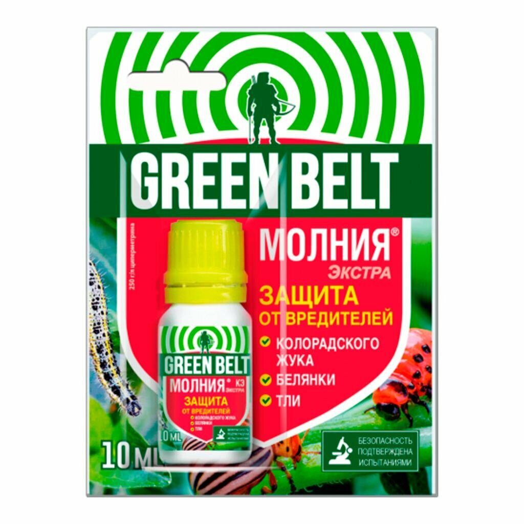 Инсектицид Молния Экстра Green Belt 10 мл от колорадского жука, тли и белянки для защиты сада и огорода
